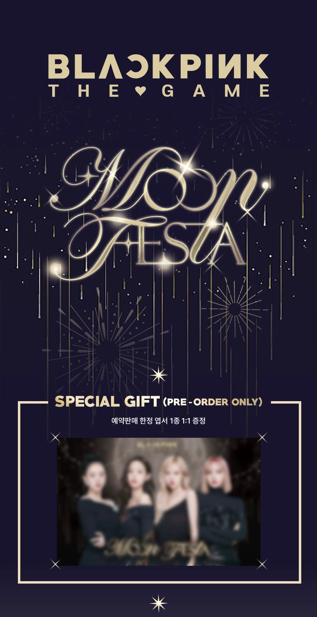 BLACKPINK [THE GAME COUPON CARD COLLECTION] MOON FESTA – Kawaii Alley