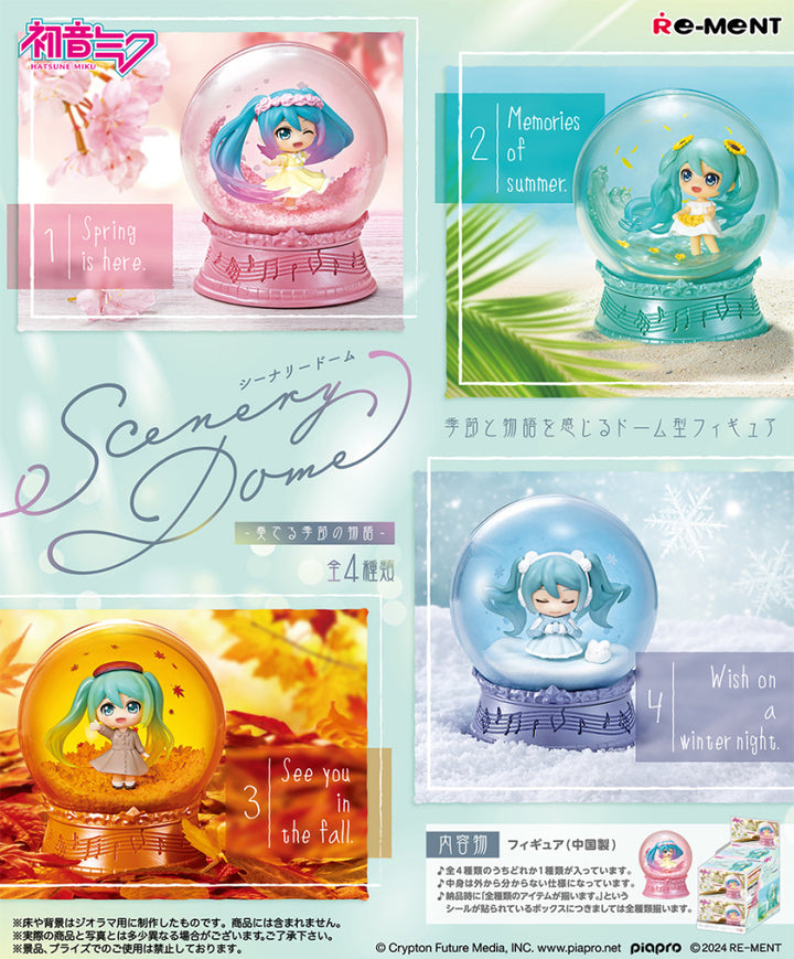 Blind Boxes – Kawaii Alley
